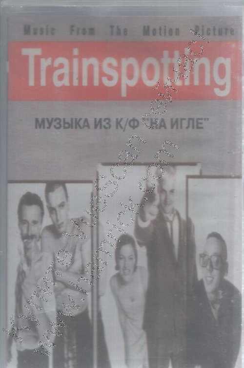 Аудиокассета Trainspotting музыка из кф "На игле"