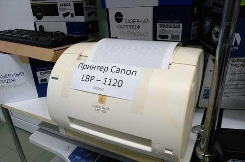 Схема принтера canon lbp 1120