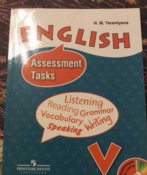 English assessment tasks