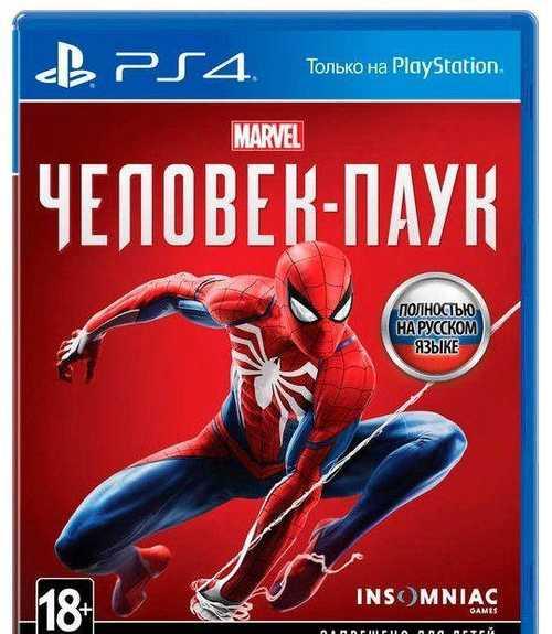Игра Spiderman PS 4