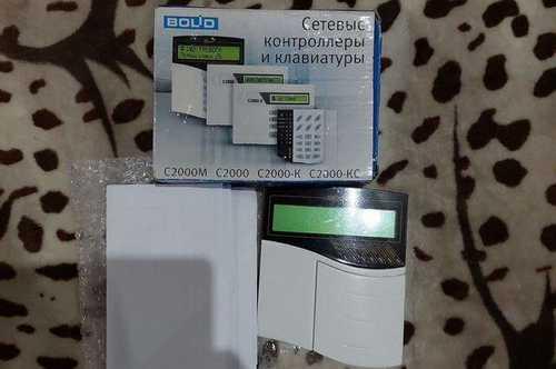 C2000m bolid