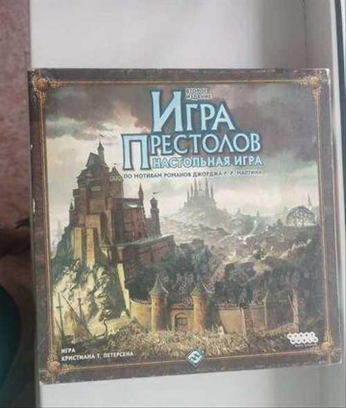 Игра престолов настольная игра