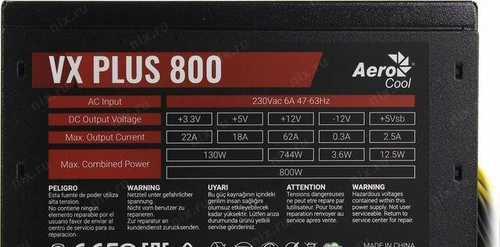 AeroCool VX plus 800W | Festima.Ru - Мониторинг объявлений