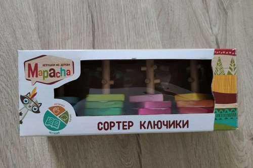 Mapacha сортер Ключики