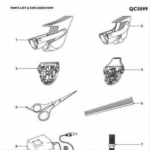 Philips qc5370 схема