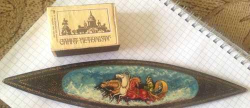Мстера Тройка,худ. Хохлов ; поднос с цветами