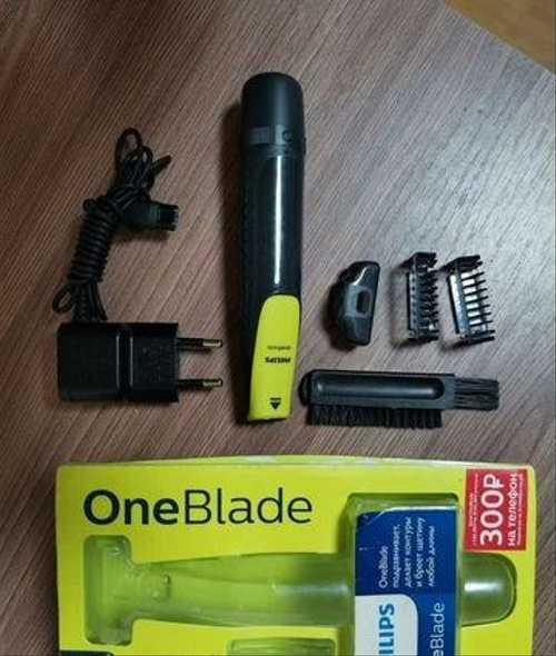 Триммер Philips one Blade QP2510