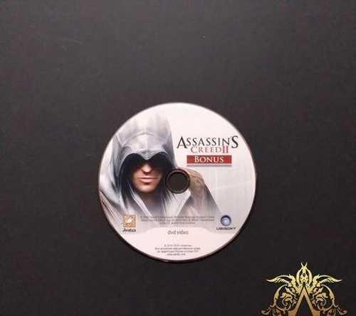 DVD - Бонусные материалы из игр Assassins Creed