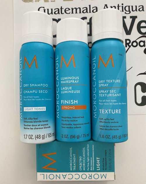 Набор Moroccanoil mini