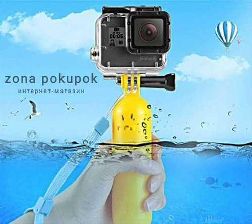 Поплавок для экшн камеры Go Pro