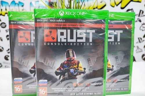 Rust. Издание первого дня (Xbox) NEW