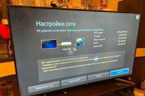 Телевизор Samsung UE75h6400ak