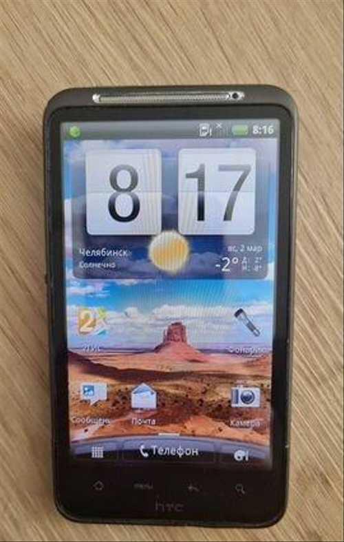 Телефон HTC Desire HD (A9191)
