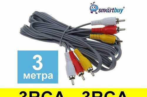 AUX кабель 3RCA - 3RCA / 3 метра