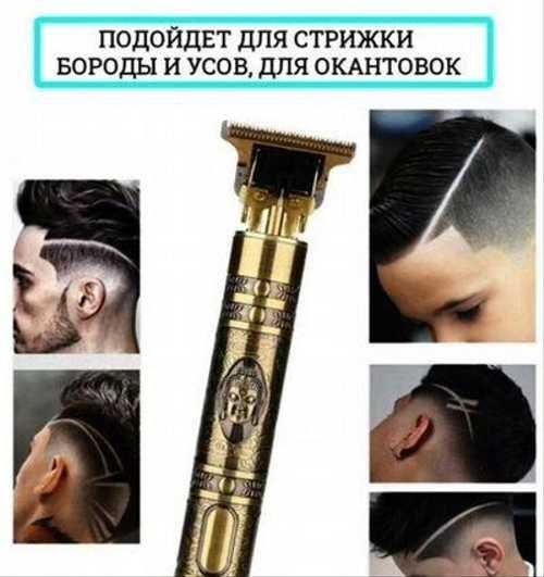 Триммер для стрижки волос 45891214