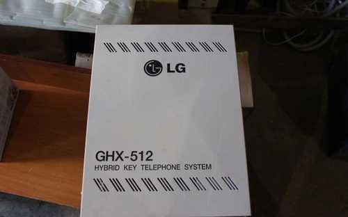 Атс LG GHX-512 + GHX-36