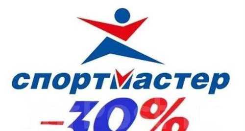 Баллы спортмастер до 25000