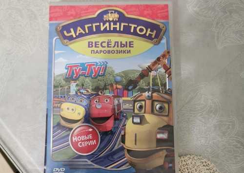 Мультики для детей