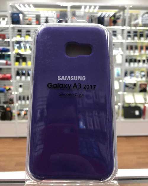 Накладка silicone case для SAMSUNG A3 2017