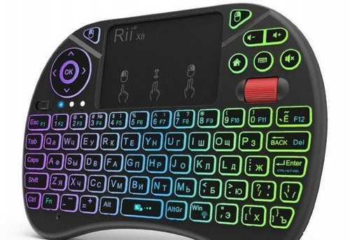 Беспроводная мини-клавиатура Rii X8
