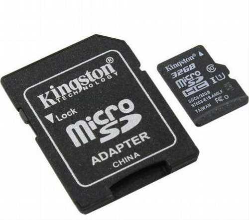 Карта памяти Kingston Micro Sd 32gb