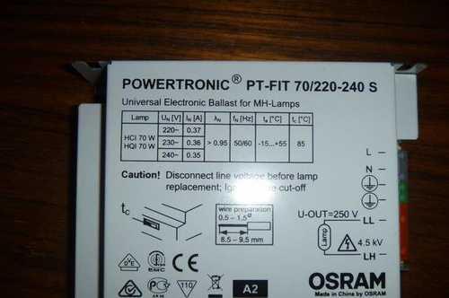 70 от 220. (ЭПРА) PTI 70/220-240 S. POWERTRONIC pt-Fit 70/220-240 s резисторы. POWERTRONIC PTI 70/220-240 I Osram. POWERTRONIC pt-Fit 70/220-240 s плата.