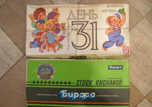 Новая игра День №31, Биржа и Нэп сделаны в СССР