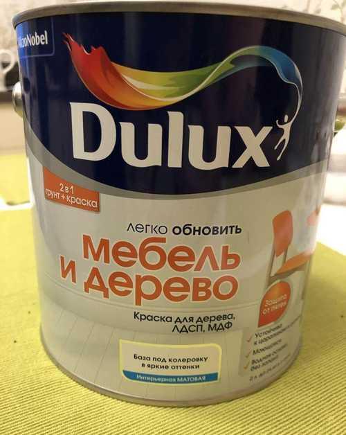Краска dulux 2л