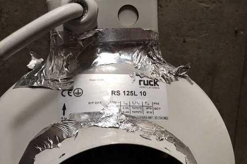 Круглый канальный вентилятор Ruck rs125 L 10