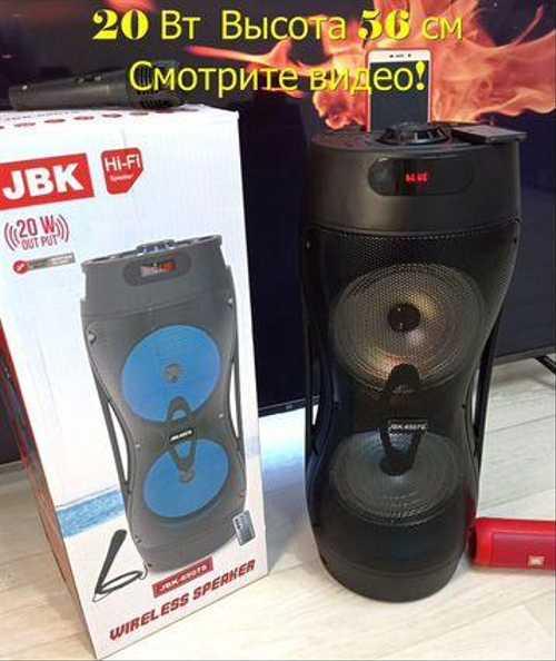 JBK Караоке блютуз походная колонка new. Высота 56