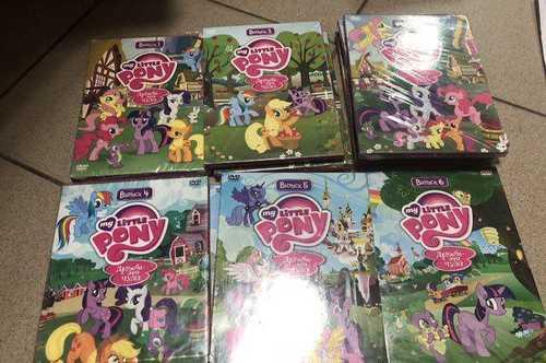 DVD коллекция My Little Pony