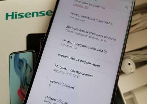 Hisense u30 б/у с февраля