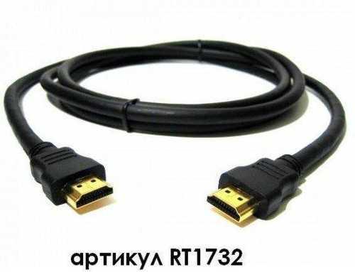 Кабель шнур hdmi 1 (1,5; 3; 5; 7) метр