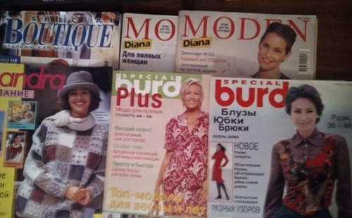 Журналы Burda moden.Диана,Сандра