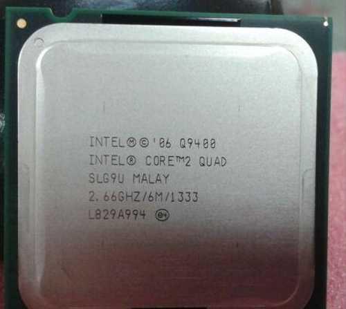 Core 2 q9400 характеристики. Intel Core 2 Quad q9400. Процессор Intel Core 2 Quad q9500 Yorkfield. Intel Core 2 Quad q9400 Yorkfield lga775, 4 x 2667 МГЦ.