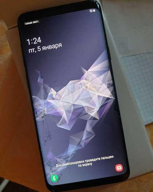 Samsung galaxy s9 plus demo