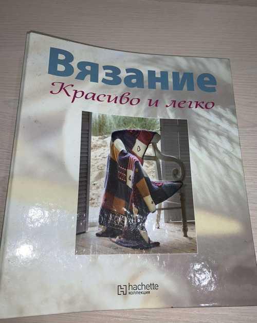 Книга органайзер по вязанию