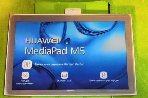 Huawei mediapad m5 10.8 4/32 не lite ростест чек