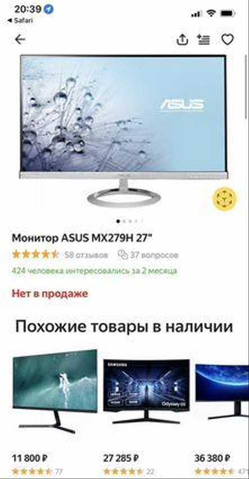 Asus Designo MX279H Monitor - 27" FHD(1920x1080)