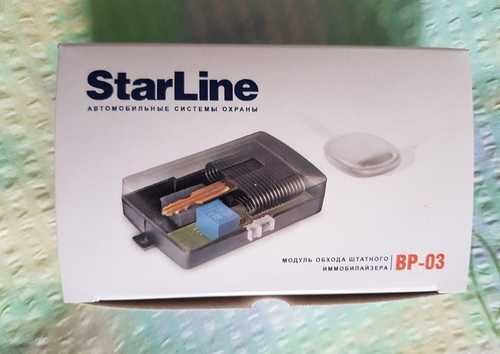 StarLine BP-03