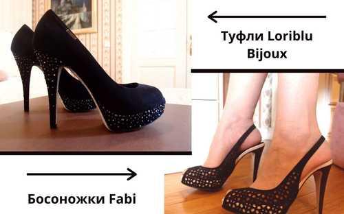 Туфли Loriblu Bijoux Босоножки Fabi