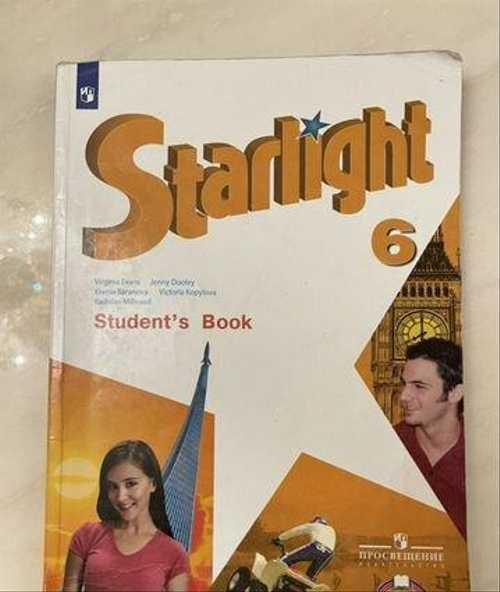 Старлайт 6 читать. Starlight student's book. Starlight 6 student’s book. Starlight 10 student's book. Аудио к учебнику по английскому языку 10 класс Starlight.