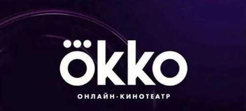 Okko оптимум 1 год окко, okko, кино, киносервис