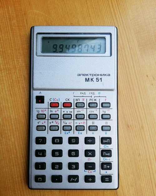 Калькулятор Электроника мк-51