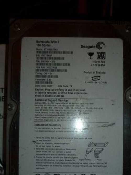 Жесткие диски 160-250 Gb б/у