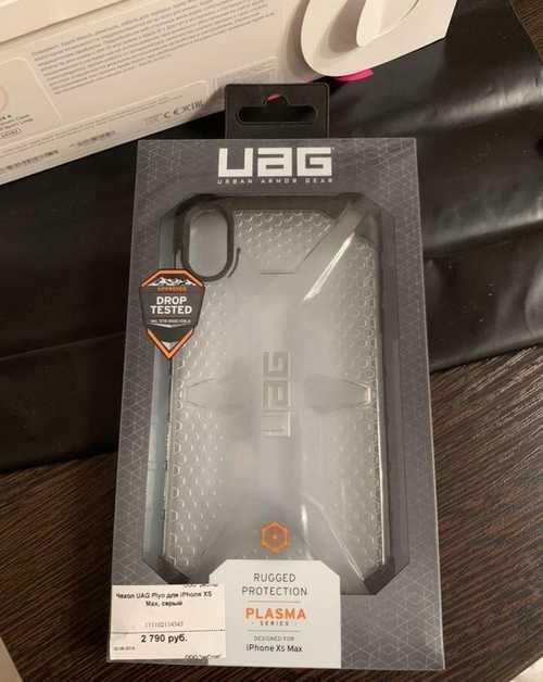 Чехол UAG Plasma для iPhone XS Max, Серый