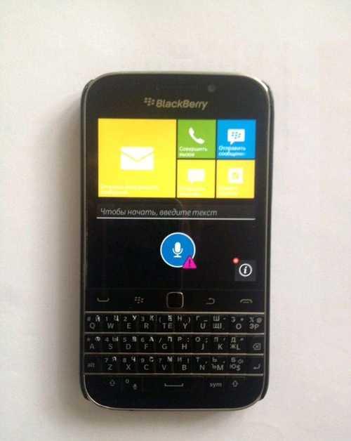 BlackBerry Classic
