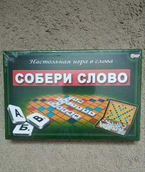Настольная игра "Собери слово"