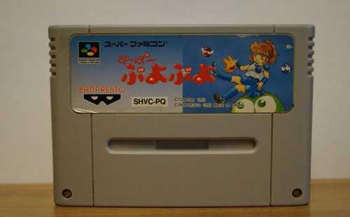 Super Famicom игра Super Puyo Puyo