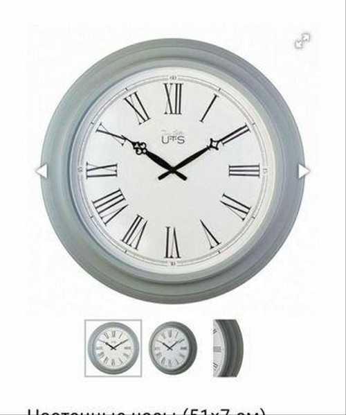 Часы настенные (51x7 см) Tomas Stern 6103
